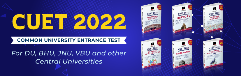CUET : Landing Page